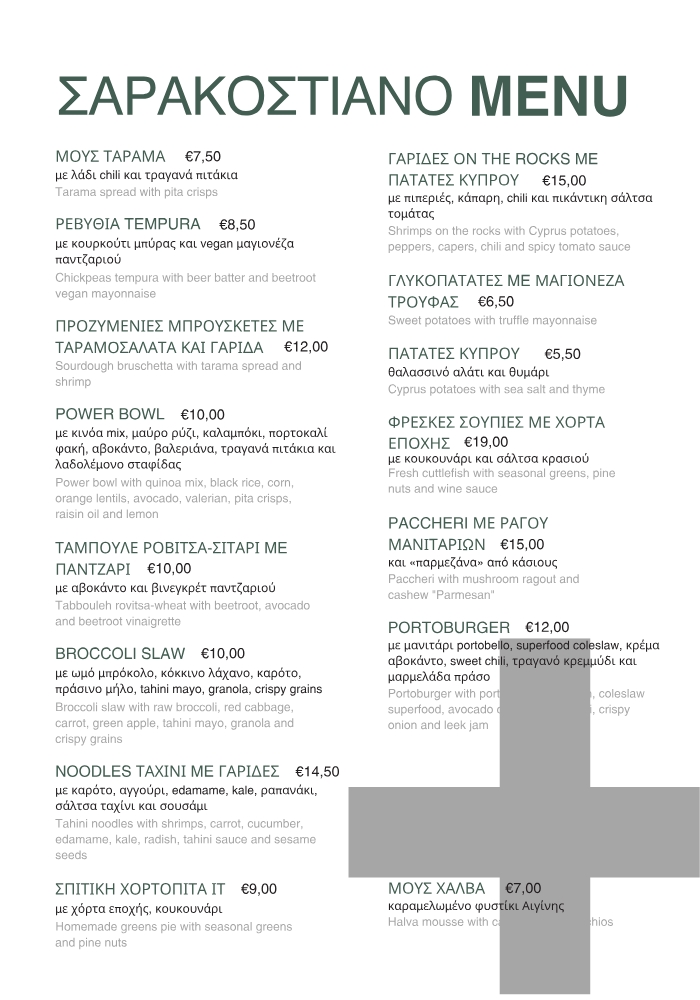 FASTING MENU WITH a TWIST - IT Restaurant